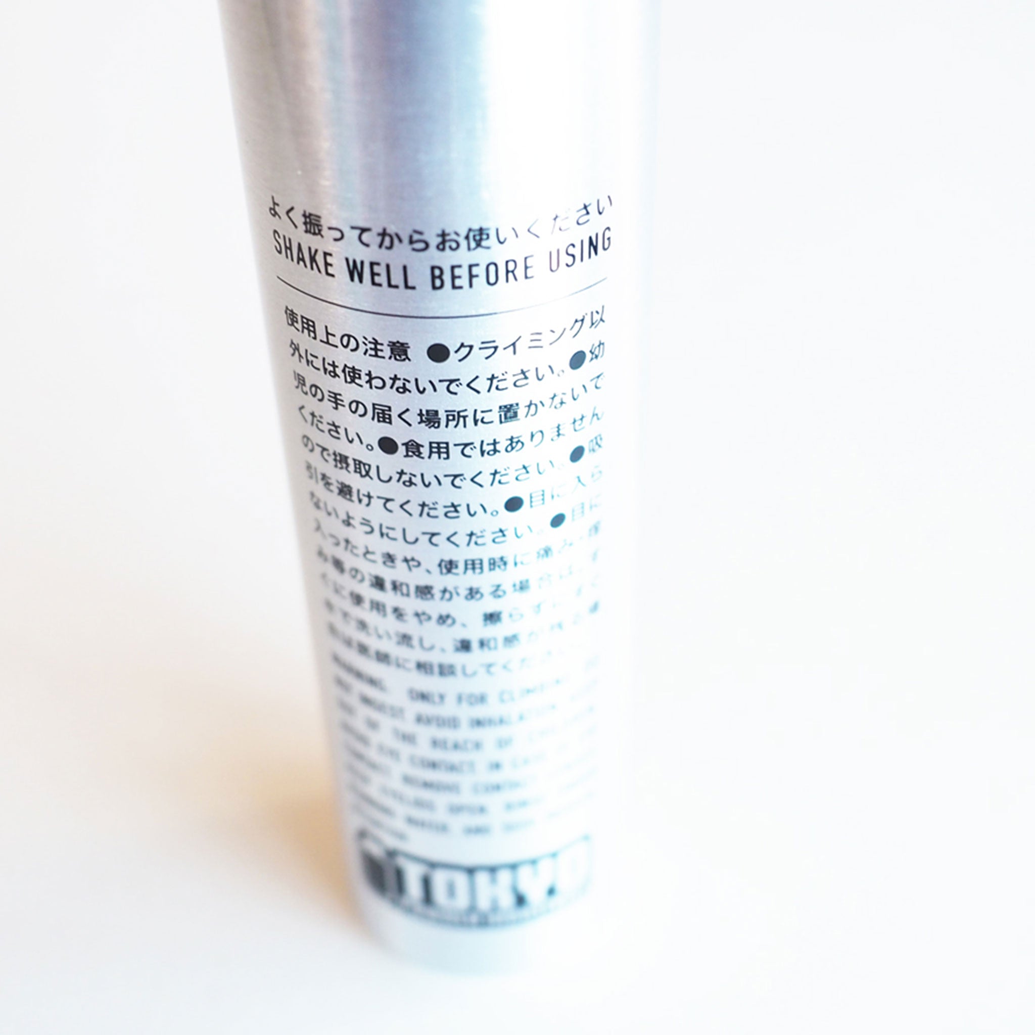 REACT – TOKYO POWDER